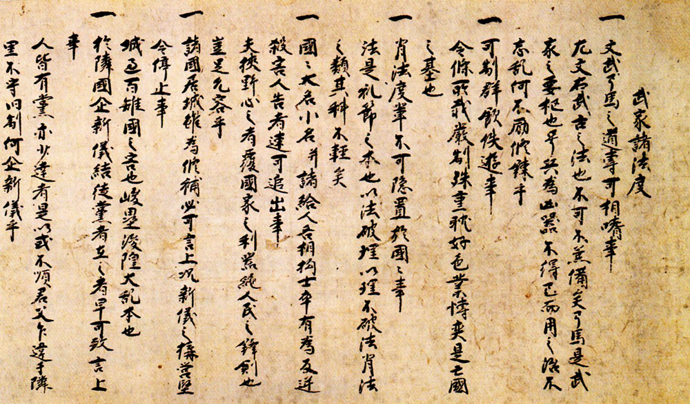 Burekiningu nyūsu: Fontos fordítások jelentek meg a szamurájokról és a ...