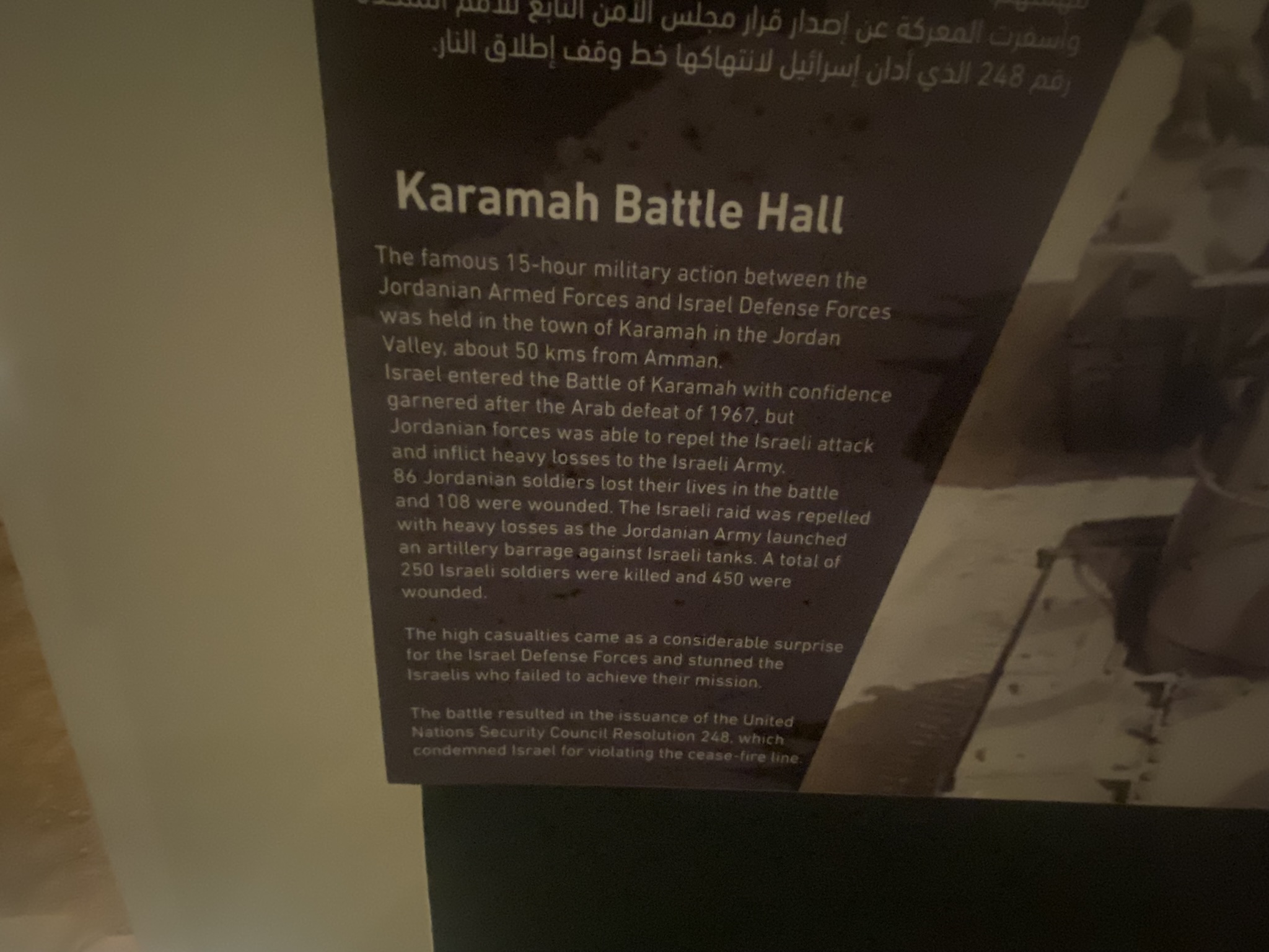 Jordán Királyi Harckocsi Múzeum - Combat Gear Blog