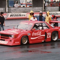 Group 5>> Dome Toyota Celica Turbo & Corolla G5 - Forma.Túra.Rali.