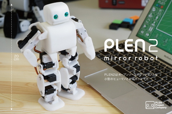 PLEN2, a legújabb nyomtatható japán robot - FREEDEE BLOG