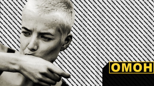 Zene technoszexuálisoknak - itt az OMOH partisorozat új mixe - Recorder