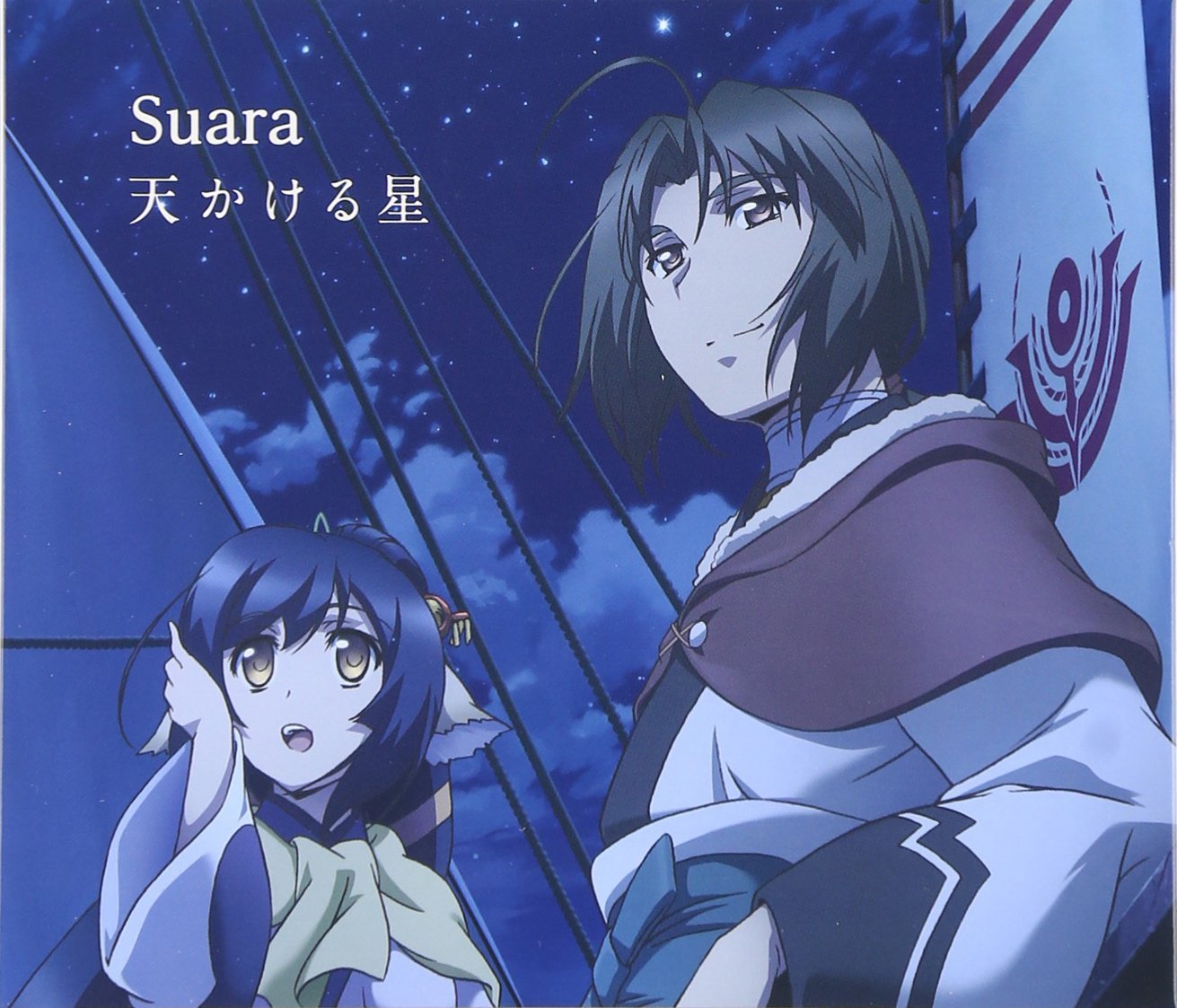 Suara: Amakakeru Hoshi - Az első benyomások - supermario4ever blog